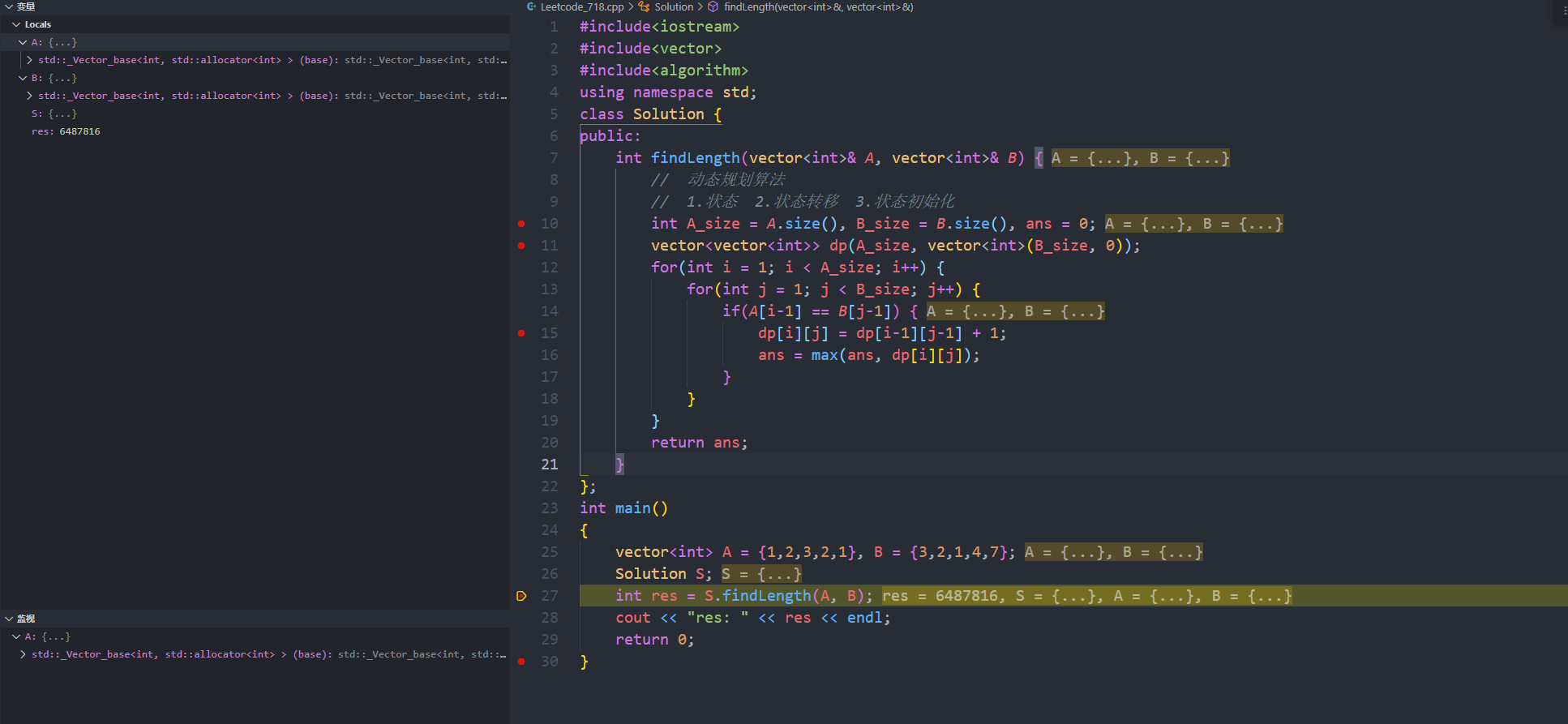 vscode c++ debug vector显示不全的解决方案_vscode 远程连接linux vector 信息显示不出来-CSDN博客