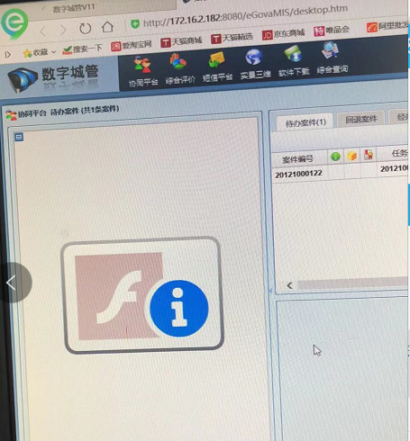 SmartRF Flash Programmer 软件安装 - 程序员大本营