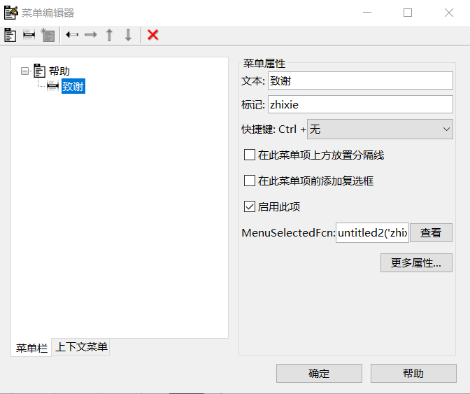 Matlab学习笔记包含登陆界面的gui制作与美化matlab Gui制作登陆界面 Csdn博客 