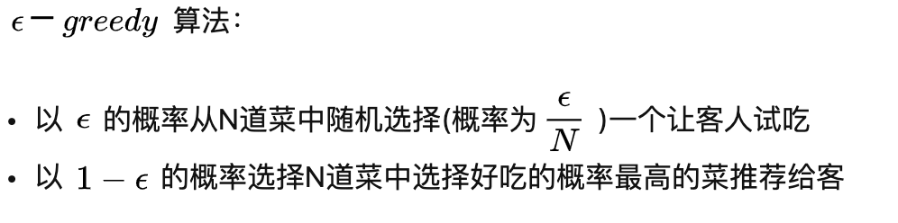 如何理解UCB-Upper Confidence Bound_ucb函数-CSDN博客