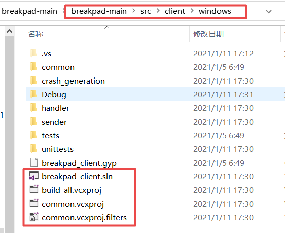 在Windows下编译Breakpad_breakpad windows编译-CSDN博客