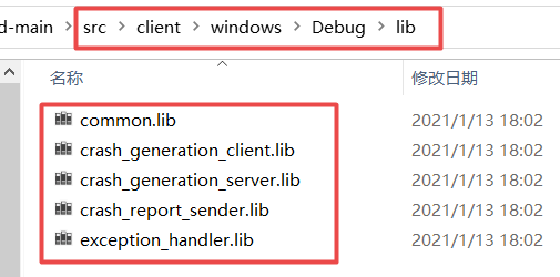 在Windows下编译Breakpad_breakpad windows编译-CSDN博客