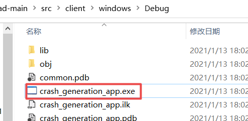在Windows下编译Breakpad_breakpad windows编译-CSDN博客