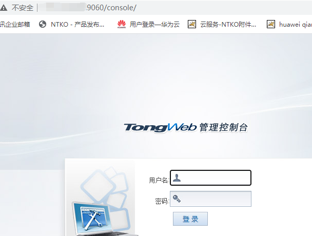云服务器安装TongWeb7.0全过程记录_tongweb7.0,windows-CSDN博客