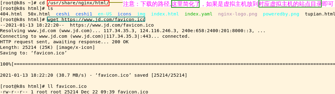 Nginx(九)nginx的favico.ico_nginx favicon.ico-CSDN博客