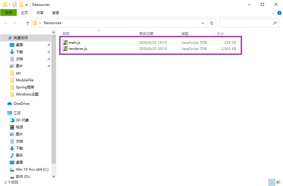 【GitHub】GitHub桌面版（GitHubDesktop）安装加汉化教程_江奈河的博客-CSDN博客_github桌面版