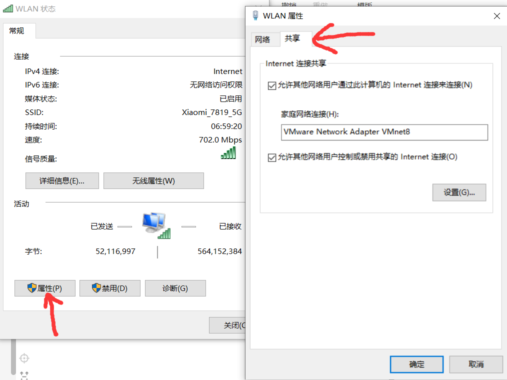 CentOS7 网络配置（NAT静态和动态配置步骤）很完整，含踩雷记录_centos7动态网络配置-CSDN博客