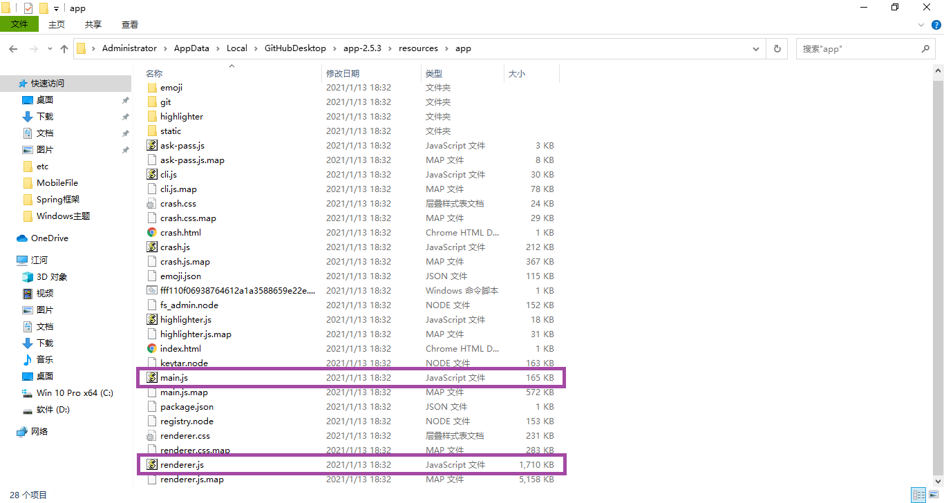 【GitHub】GitHub桌面版（GitHubDesktop）安装加汉化教程_江奈河的博客-CSDN博客_github桌面版