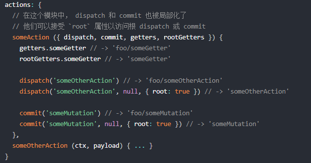 vuex中不同模块中如何互相调用_vuex中模块间的调用-CSDN博客