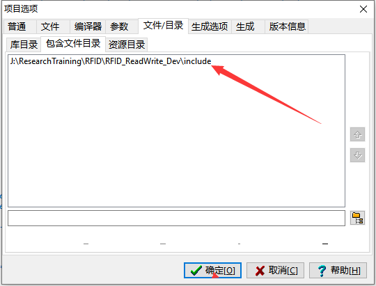 Dev-C++ C/C++编程调用自定义库(.lib/.a/.dll)使用技巧_devc++编写lib,dll并调用-CSDN博客