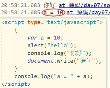 JavaScript基础05-day07【条件运算符、运算符优先级、代码块、if语句】_js if判断的优先级-CSDN博客