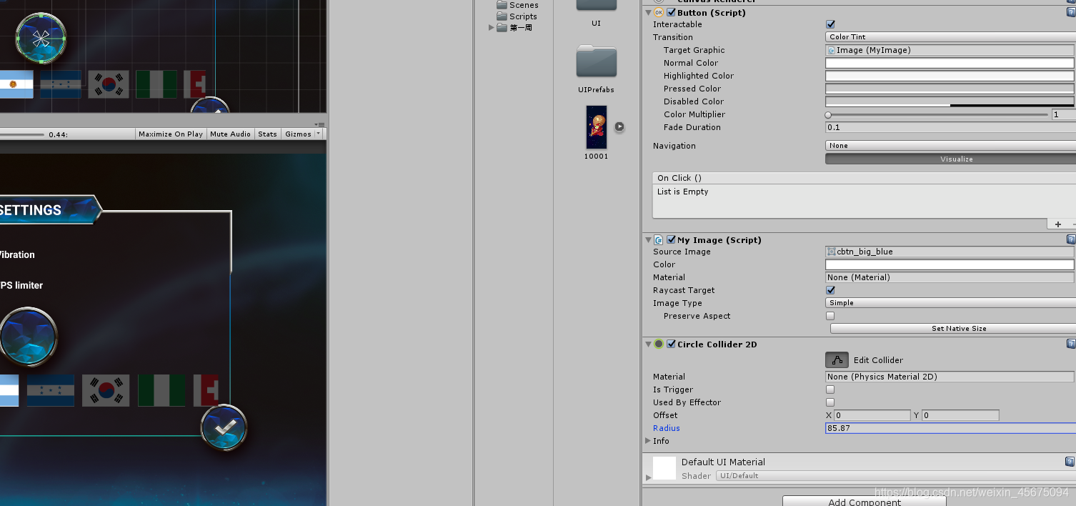 Unity解决button响应区间过大及不规则button的响应unity 让button 点击区域变大 Csdn博客