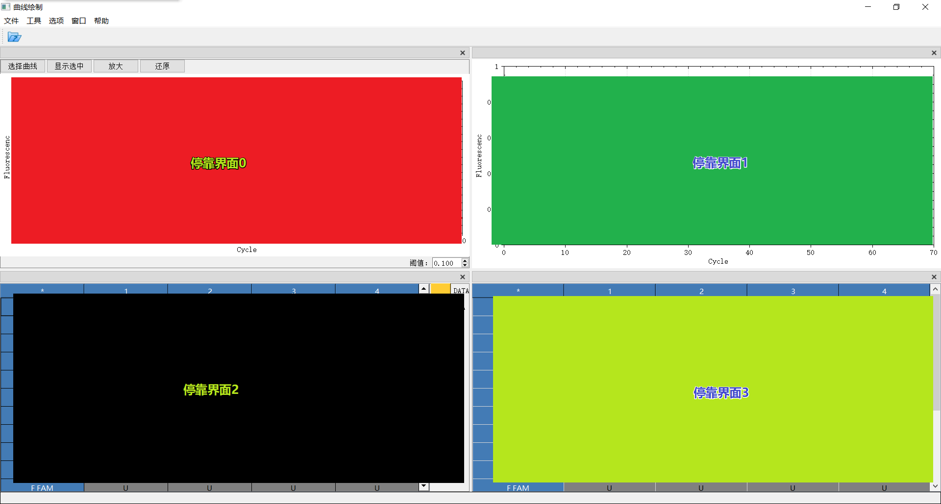 QDockWidget的界面排布_qt 使用dockwidget 布局改变-CSDN博客