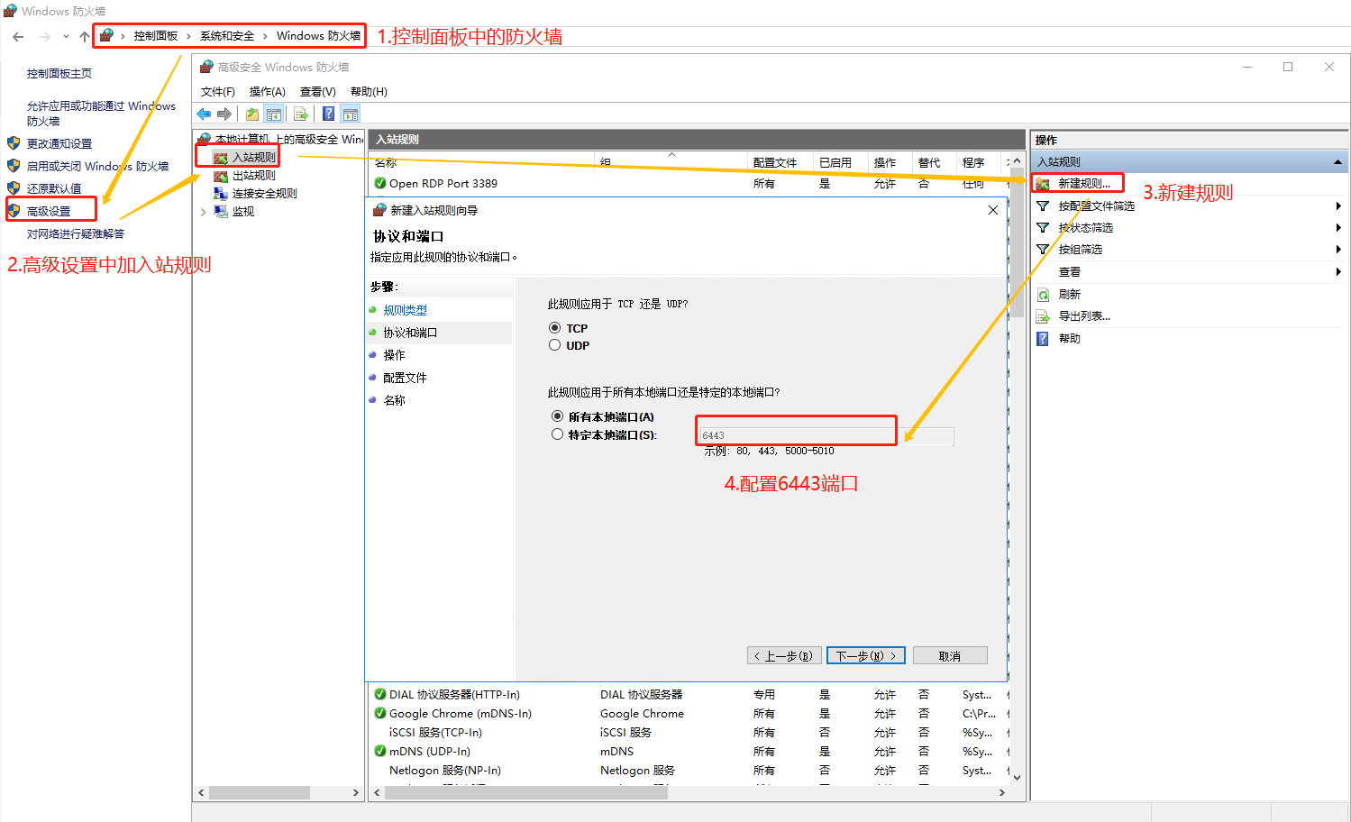 Arcgis 服务启用 访问 Arcgis Server 登录为 Csdn博客