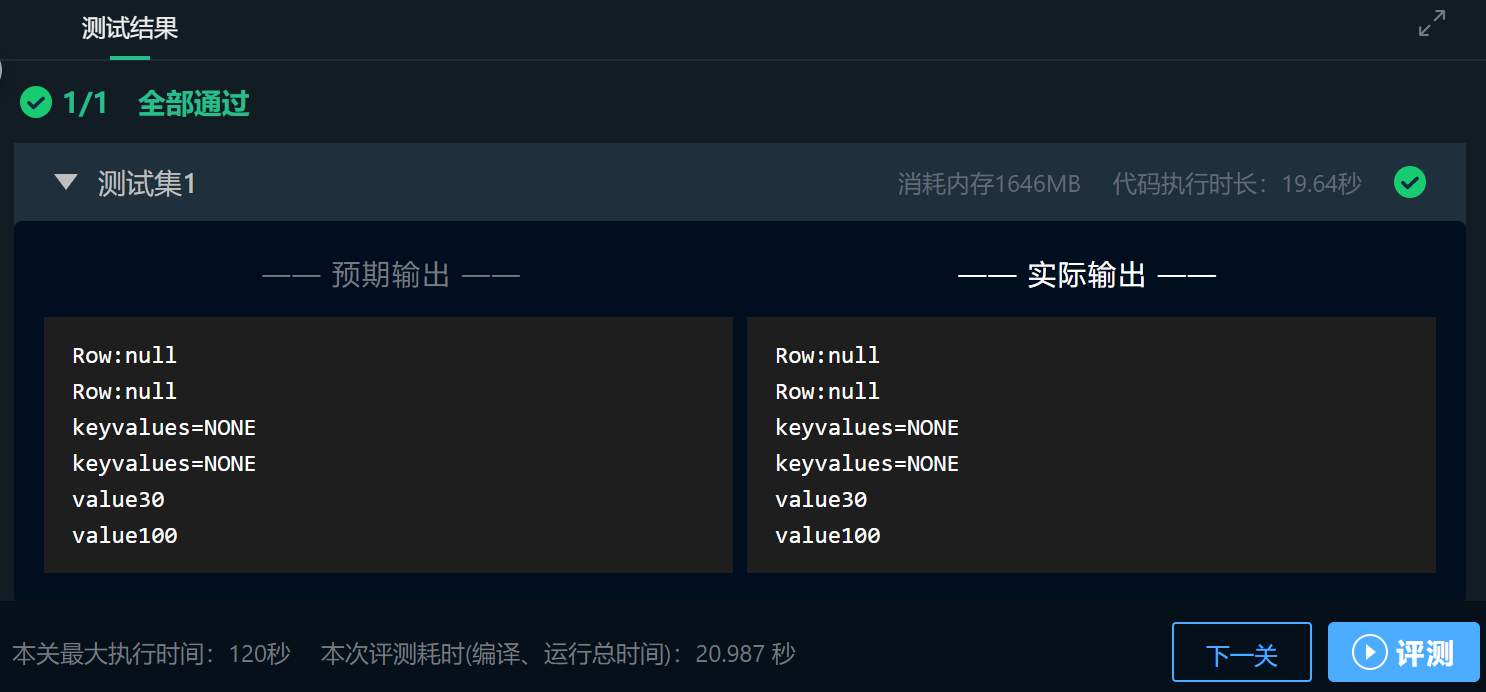 大数据从入门到实战 - HBase开发：表的扫描与扫描的缓存和批量处理_hbase开发:表的扫描与扫描的缓存和批量处理-CSDN博客