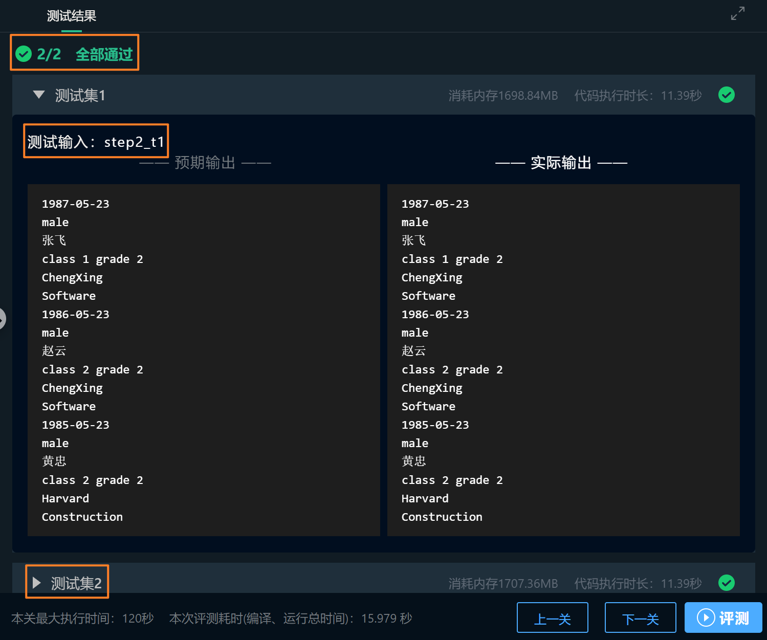 大数据从入门到实战 - HBase开发：表的扫描与扫描的缓存和批量处理_hbase开发:表的扫描与扫描的缓存和批量处理-CSDN博客