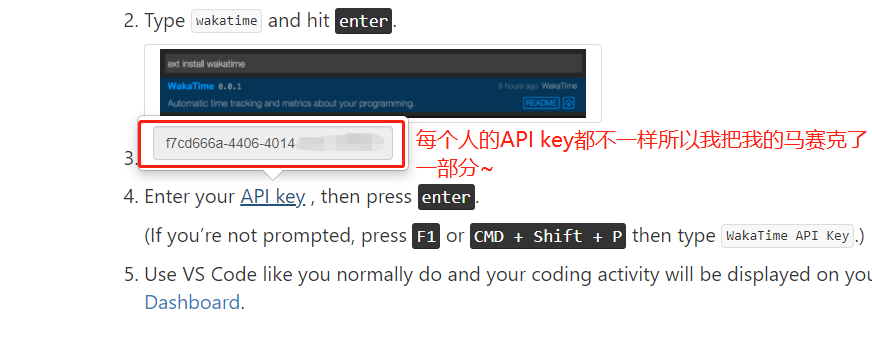 如何获取vs code中插件Waka Time的API key_wakatime api key-CSDN博客