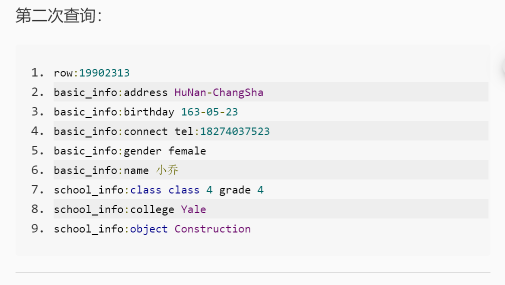 大数据从入门到实战 - HBase高级特性：过滤器（一）_第1关:使用过滤器查询指定行的数据-CSDN博客
