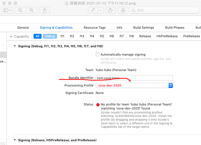 iOS 工程配置bundle identifier-CSDN博客