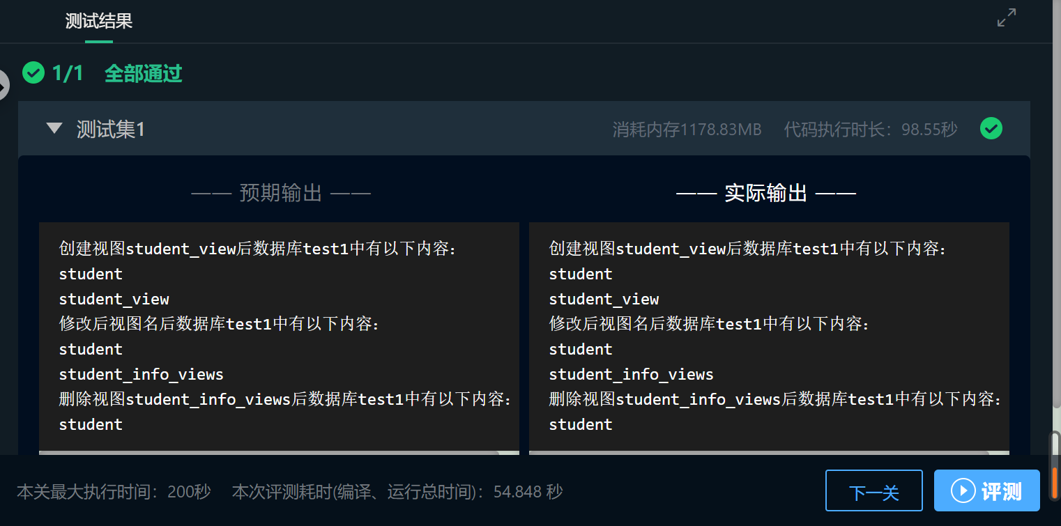 大数据从入门到实战 - Hive表DDL操作（二）_hive表ddl操作(二)-CSDN博客