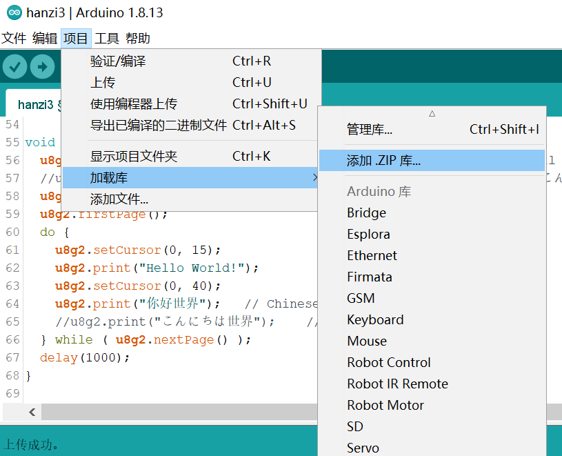 Arduino IDE下的stm32环境搭建、OLED液晶显示（U8g2lib库）、NUCLEO-F411测试、STM32F103C8T6在 ...