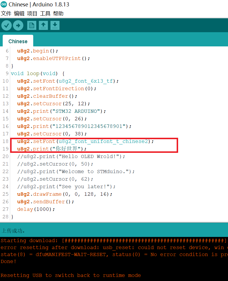 Arduino IDE下的stm32环境搭建、OLED液晶显示（U8g2lib库）、NUCLEO-F411测试、STM32F103C8T6在Arduino下的液晶显示、_stm32f411 ...