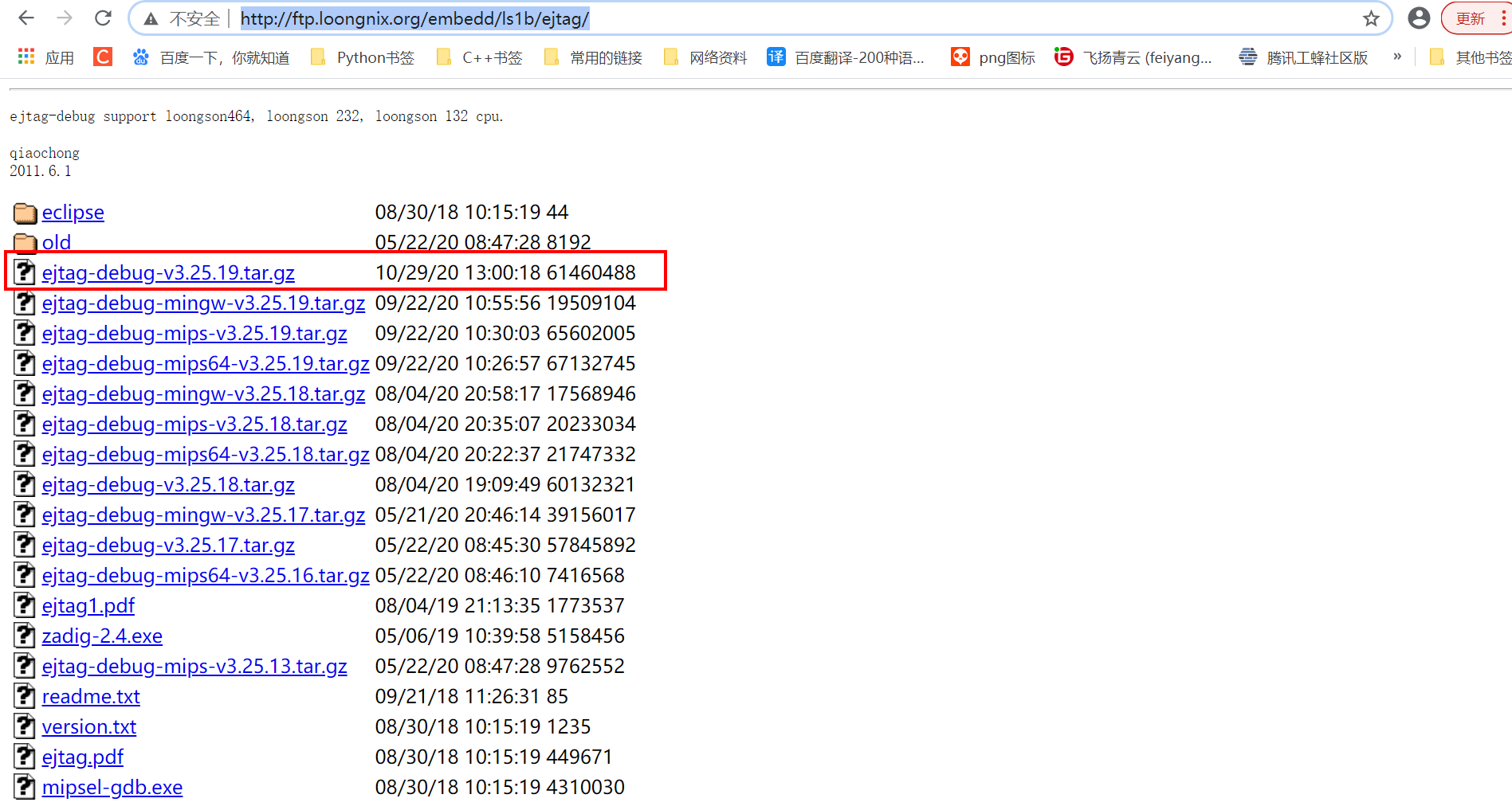 嵌入式Linux开发: 龙芯2K1000使用EJTAG烧写POPM_DS小龙哥的博客-CSDN博客