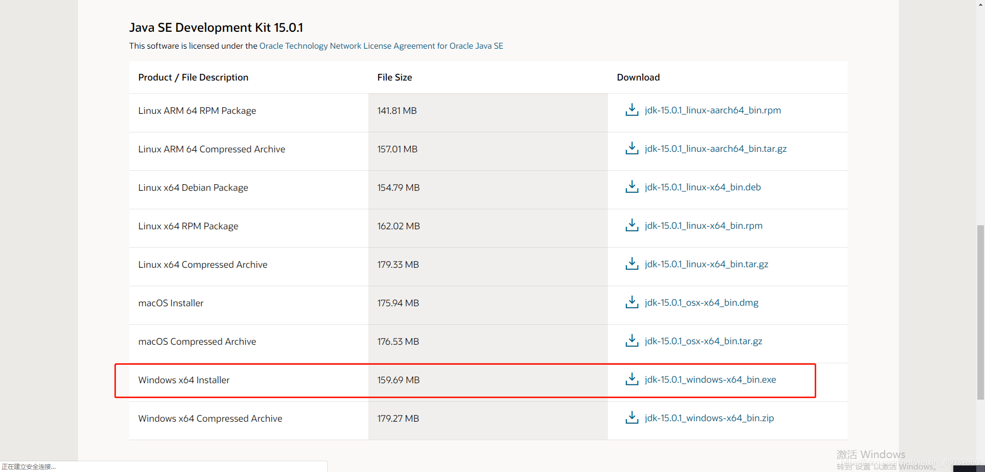 Windows 10配置java环境变量windows10java 环境变量配置 Csdn博客 8146