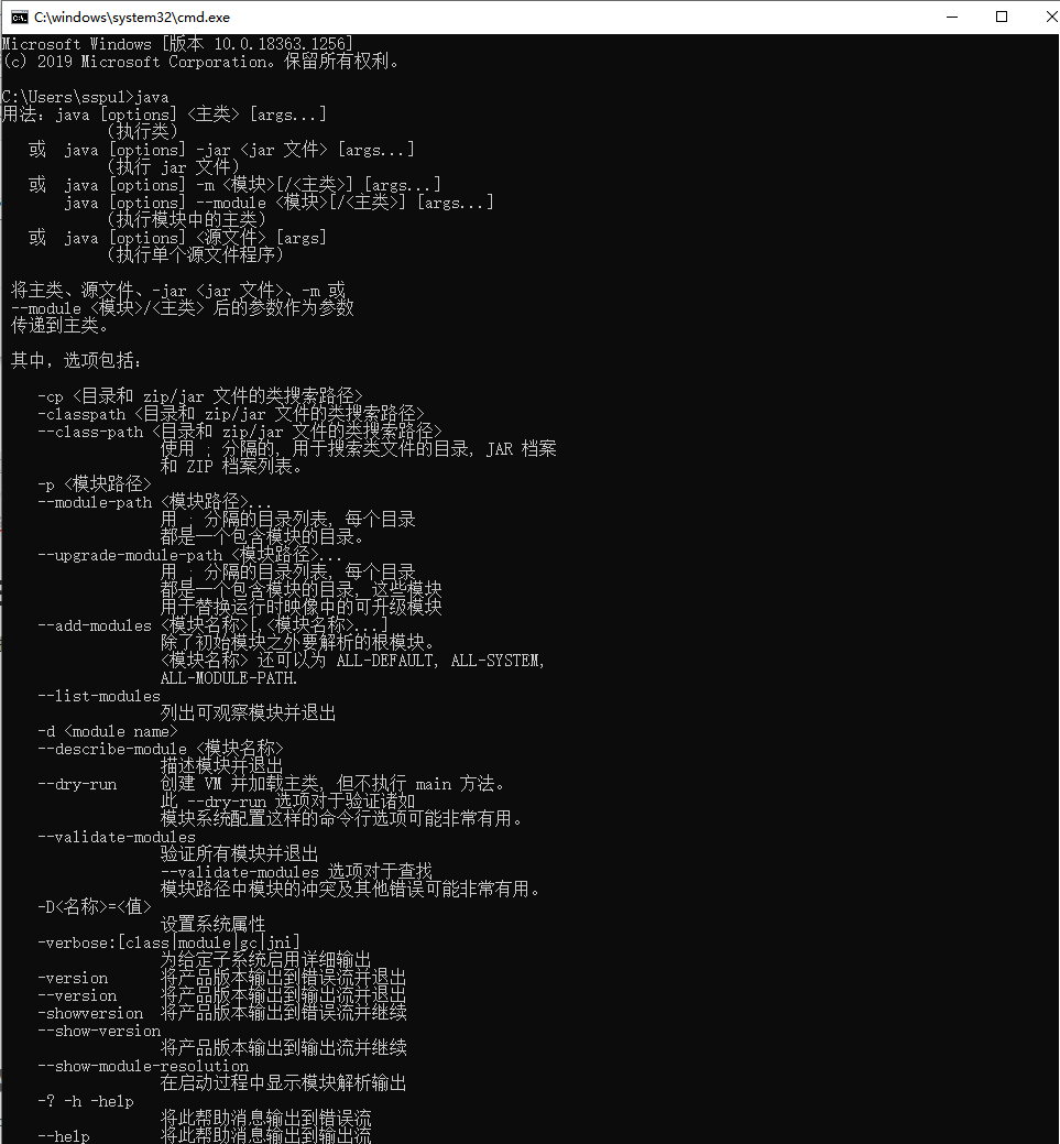 Windows 10配置java环境变量windows10java 环境变量配置 Csdn博客