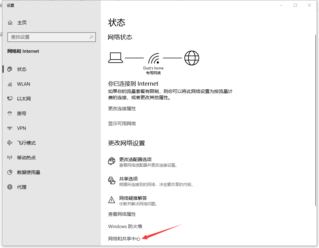 Visual Studio Installer 一直提取文件0B不动怎么办：修改DNS教程_visual studio提取文件失败-CSDN博客