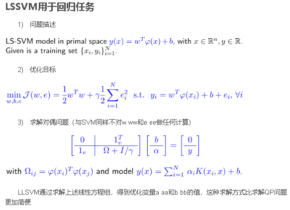 【LSSVM回归预测】基于matlab飞蛾扑火算法优化LSSVM回归预测【含Matlab源码 142期】_海神之光的博客-CSDN博客