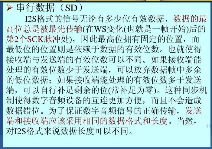 音频接口_hda接口-CSDN博客