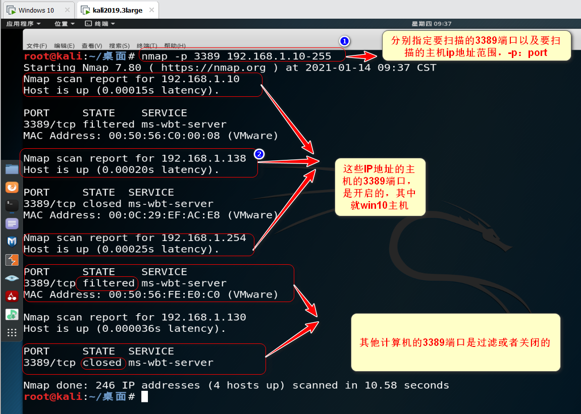 hydra暴力破解win10用户名和密码_win10密码工具-CSDN博客