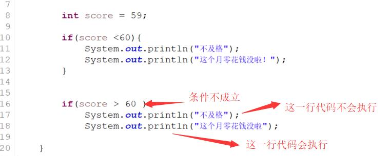 Java入门 分支结构 第1关 Java分支结构之多重if Csdn博客