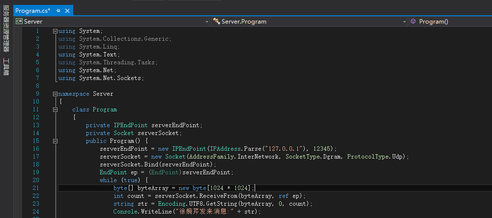 C# 客户端Client与服务端Server通信_csharp server client-CSDN博客