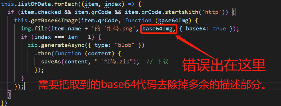 Invalid base64 input,it looks like a data url. Error: Invalid base64 input, it looks like a data ...