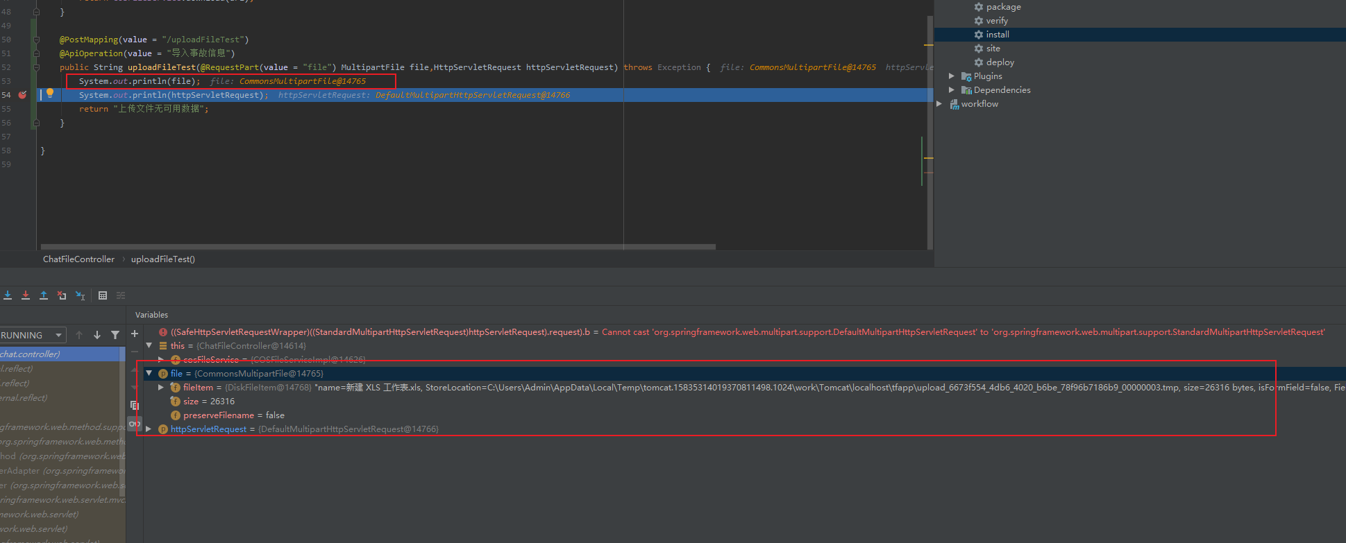 SpringBoot接收前端的MultipartFile file一直为null问题解决_multipartfile file接收的参数为null-CSDN博客