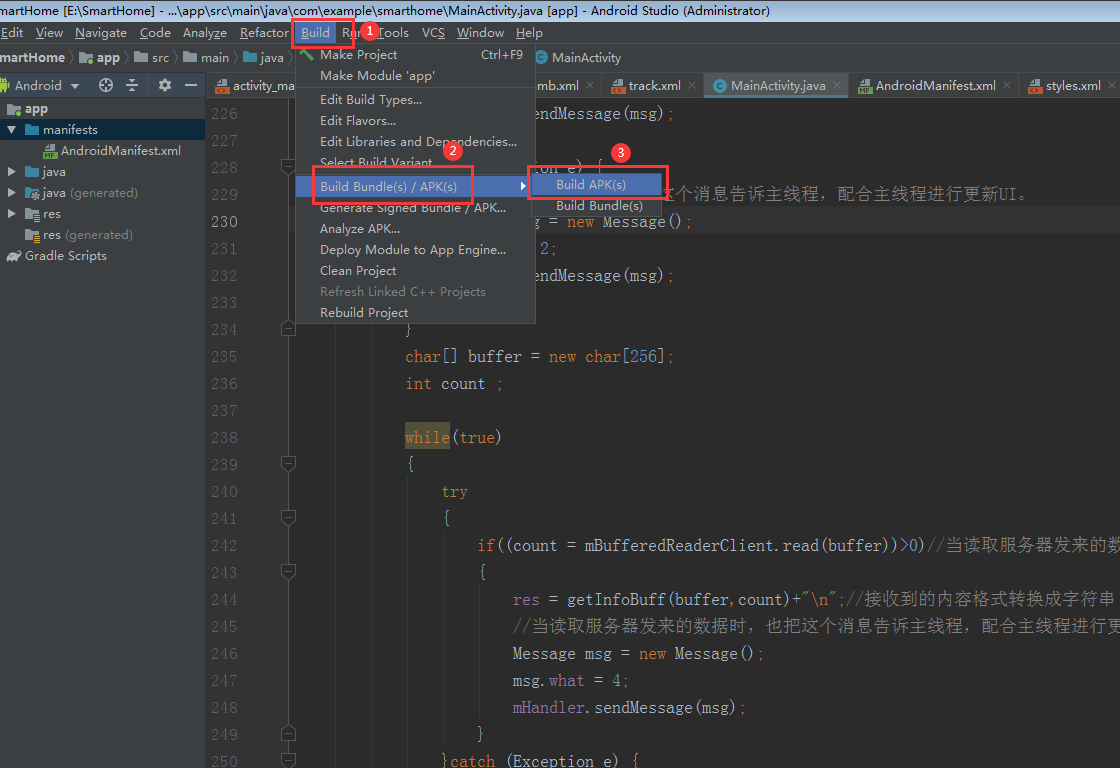 入门级带你实现一个安卓智能家居APP（1）java版本_基于 wifi 遥控小车的设计与实现(javaapp开发)-CSDN博客