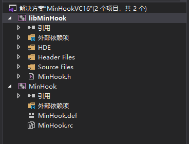 使用MinHook进行APIHook-CSDN博客