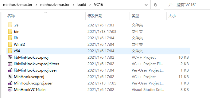 使用MinHook进行APIHook-CSDN博客