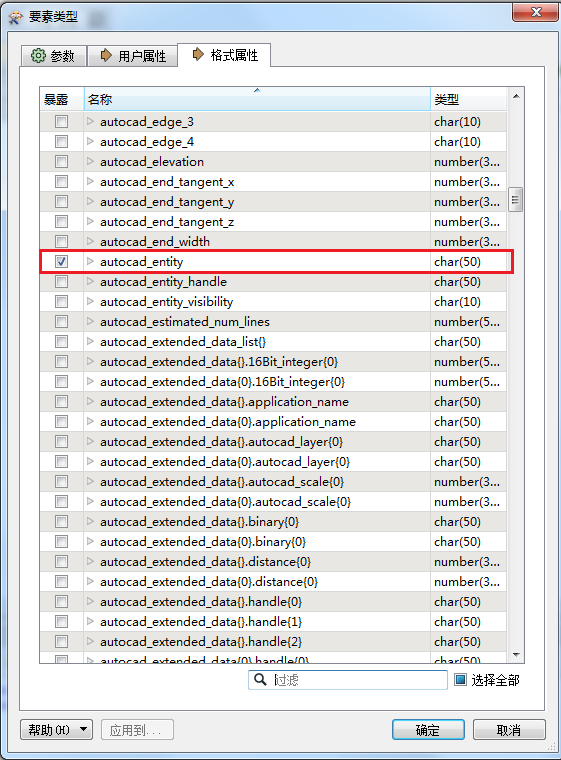 FME转换CAD填充块文件为SHP，并正确显示颜色符号-CSDN博客