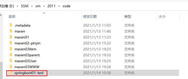 JAVA进阶 springboot框架基础_eclipse:@getmapping-CSDN博客