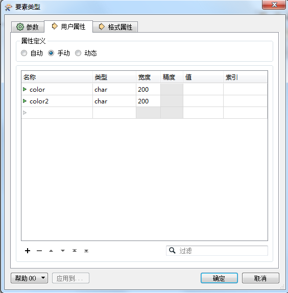 FME转换CAD填充块文件为SHP，并正确显示颜色符号-CSDN博客