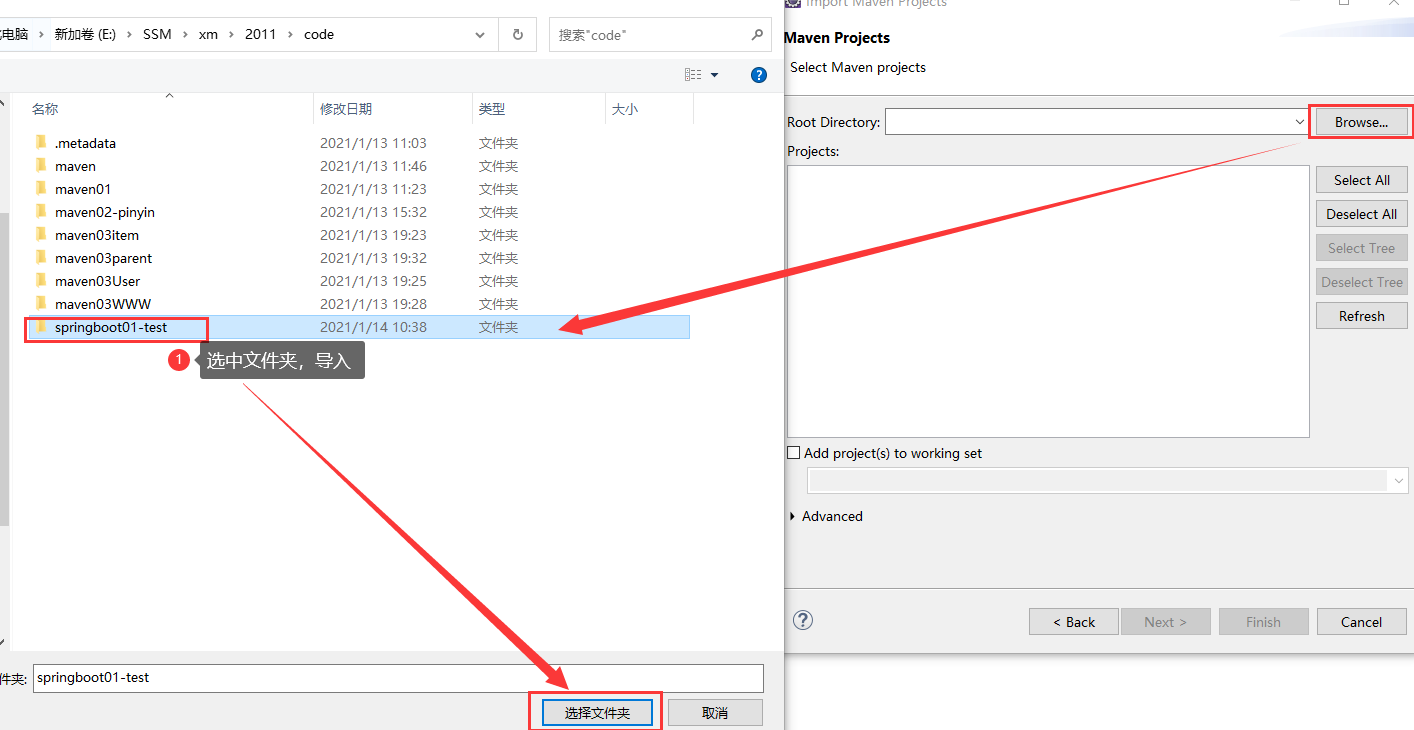 JAVA进阶 springboot框架基础_eclipse:@getmapping-CSDN博客