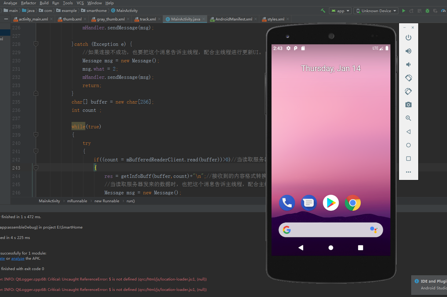 入门级带你实现一个安卓智能家居APP（1）java版本_基于 wifi 遥控小车的设计与实现(javaapp开发)-CSDN博客