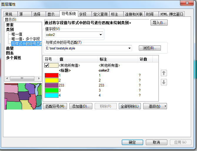 FME转换CAD填充块文件为SHP，并正确显示颜色符号-CSDN博客