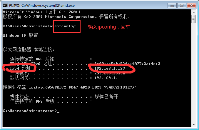 入门级带你实现一个安卓智能家居APP（1）java版本_基于 wifi 遥控小车的设计与实现(javaapp开发)-CSDN博客