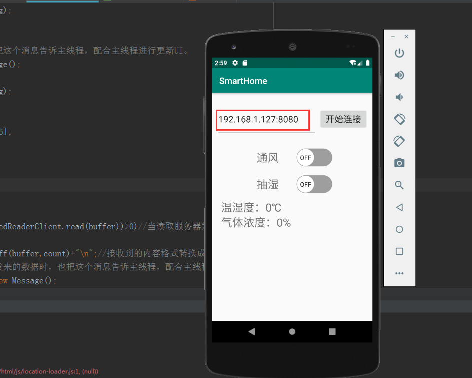 入门级带你实现一个安卓智能家居APP（1）java版本_基于 wifi 遥控小车的设计与实现(javaapp开发)-CSDN博客