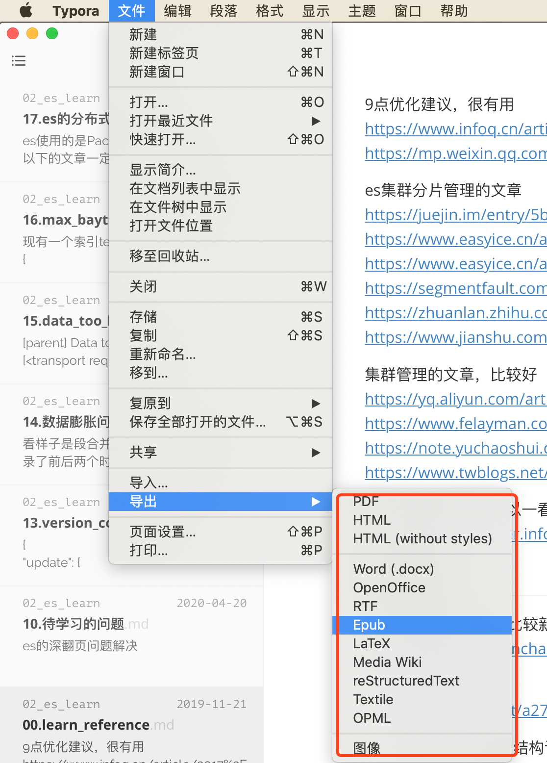 小白如何通过markdown文件自制kindle的 MOBI 格式文档_多个mobi文件合并-CSDN博客