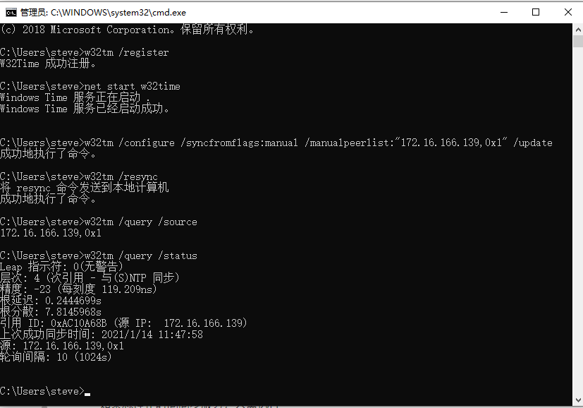 NTP时间同步指南 Linux(Ubuntu) / Windows-CSDN博客